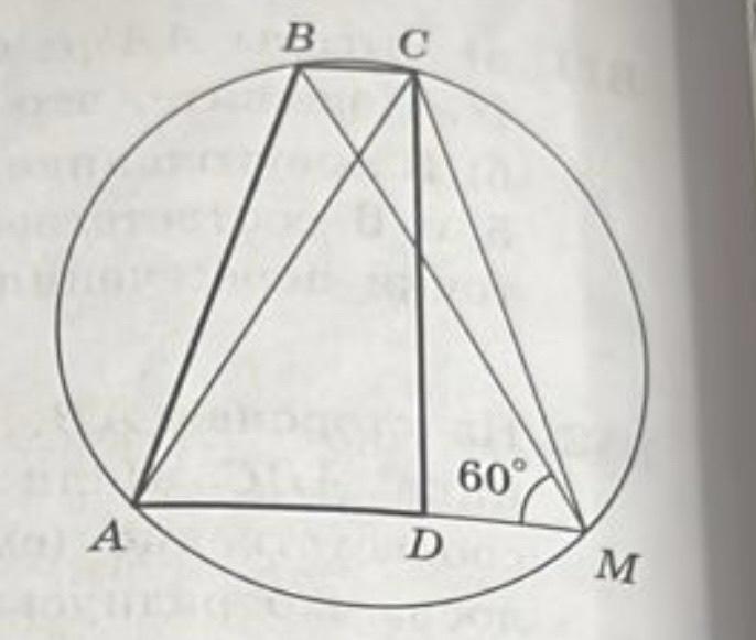 Solved In a trapezoid ABCD, the base AD is 16 and the side | Chegg.com