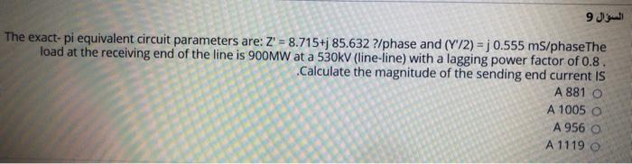 Solved الموال و The exact- pi equivalent circuit parameters | Chegg.com