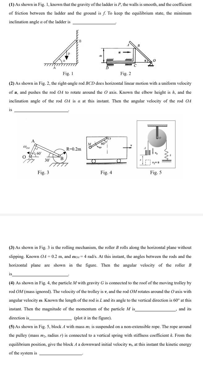 Solved (1) As shown in Fig. 1, known that the gravity of the | Chegg.com