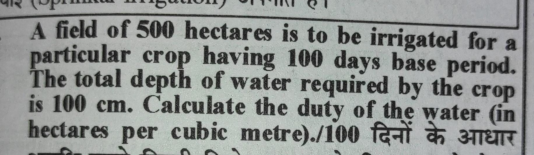 Solved A field of 500 hectares is to be irrigated for a | Chegg.com