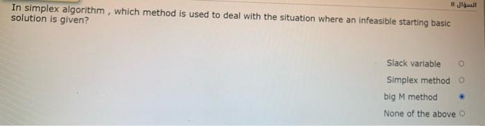 Solved A slack variable is added to a ≥ constraint in order | Chegg.com