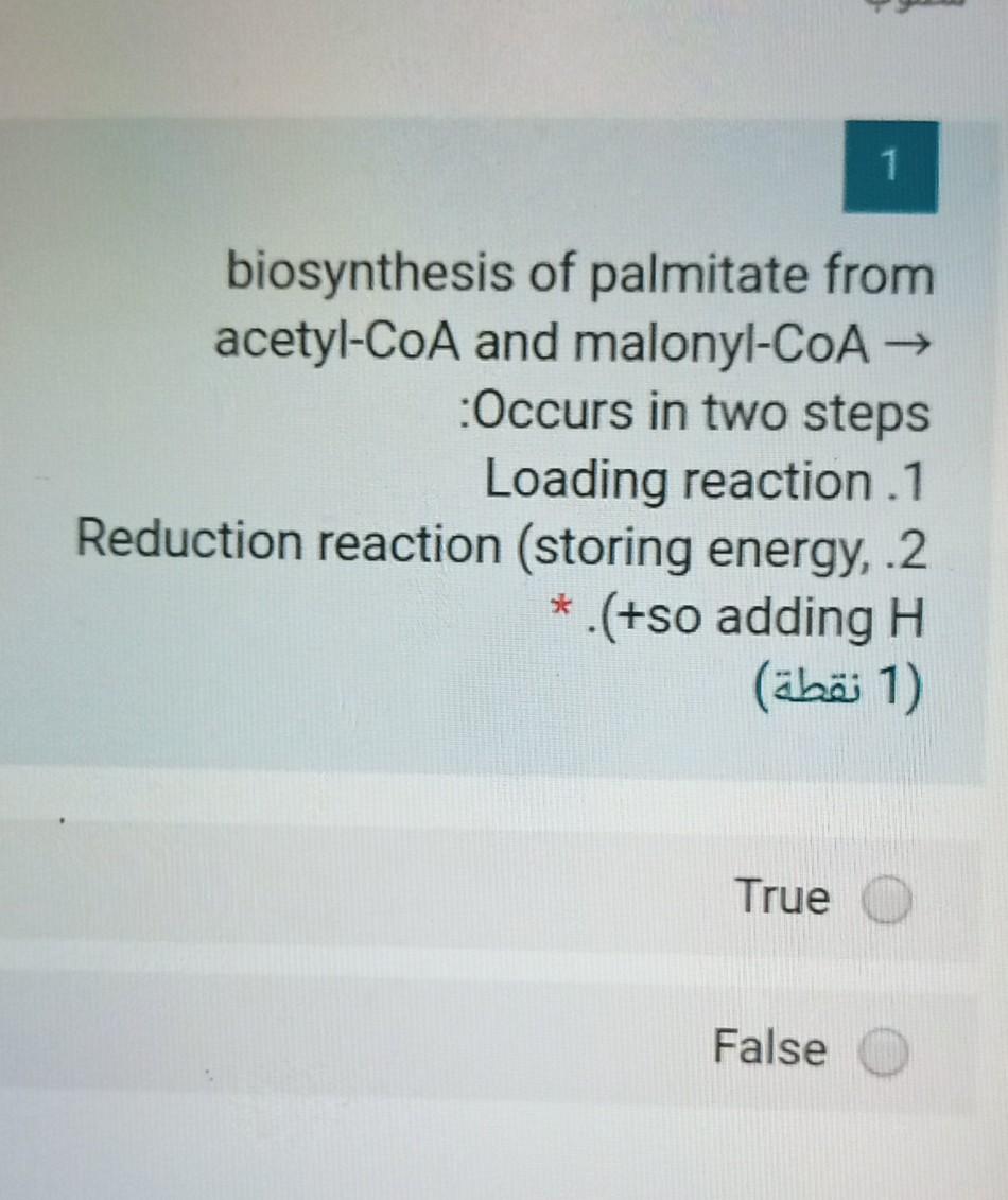 Solved 1 biosynthesis of palmitate from acetyl-CoA and | Chegg.com