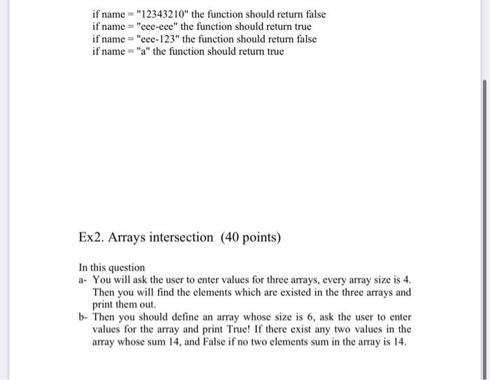 Solved Ex2. Arrays intersection (40 points) In thin geetion | Chegg.com