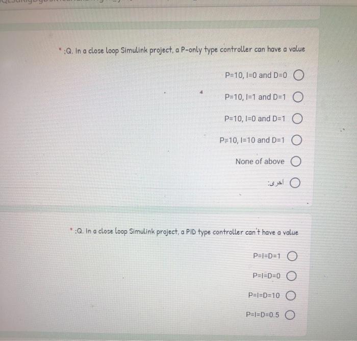 Solved :Q. In a close loop Simulink project, a P-only type | Chegg.com