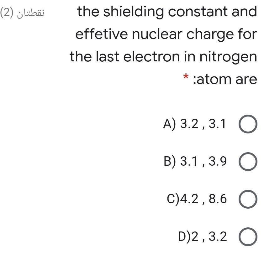 Solved نقطتان (2) the shielding constant and effetive | Chegg.com