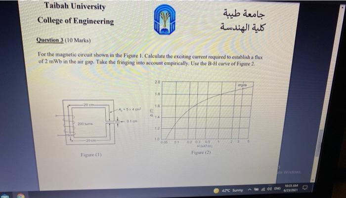 Solved Taibah University College of Engineering جامعة طيبة | Chegg.com