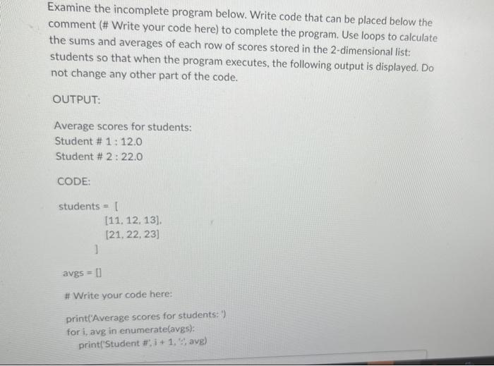 Solved Examine the incomplete program below. Write code that | Chegg.com