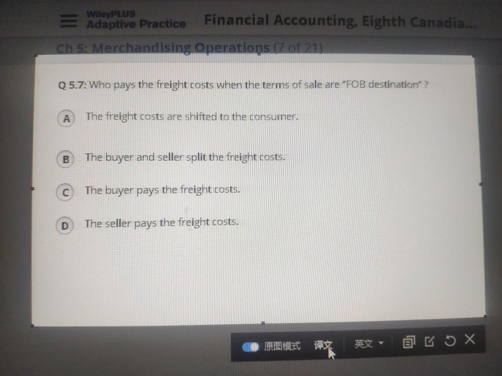 Solved WileyPLUS = Adaptive Practice Financial Accounting, | Chegg.com