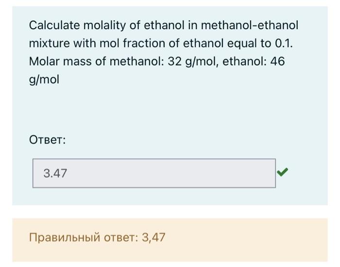 Solved Calculate molality of ethanol in methanol-ethanol | Chegg.com
