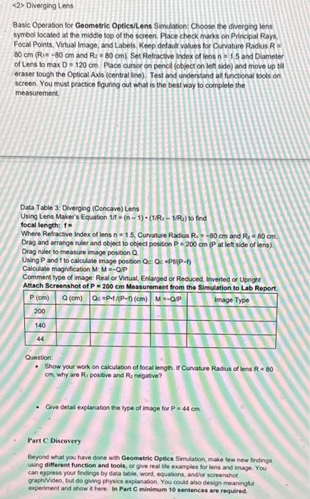 Solved Basic Operation for Geomotric Optics/Lens Simulation: | Chegg.com