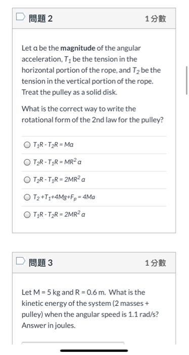 Solved A hanging mass is connected by a string via a pulley | Chegg.com
