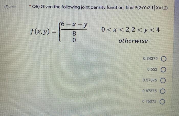 Solved القطان (2) * Q5) Given the following joint density | Chegg.com