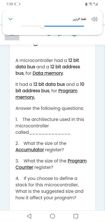 Solved 7:39 1 د نغمة الرنين A microcontroller had a 12 bit | Chegg.com