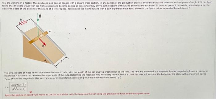 Solved Vmax. (Enter the magnitude. Use any variable of | Chegg.com