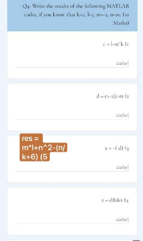 Solved Q4: Write the results of the following MATLAB codes, | Chegg.com