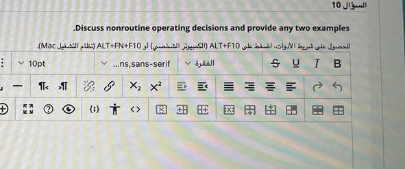 Solved : - 10pt - ر K₂ لا * .Discuss nonroutine operating | Chegg.com