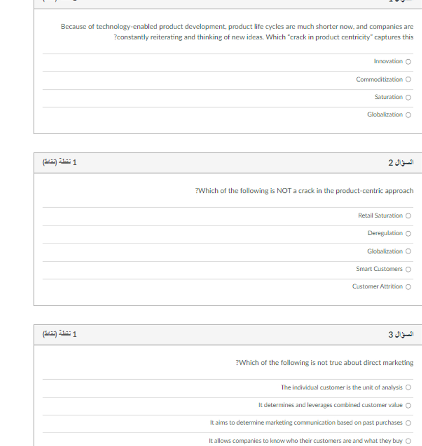Solved Because of technology-enabled product development, | Chegg.com