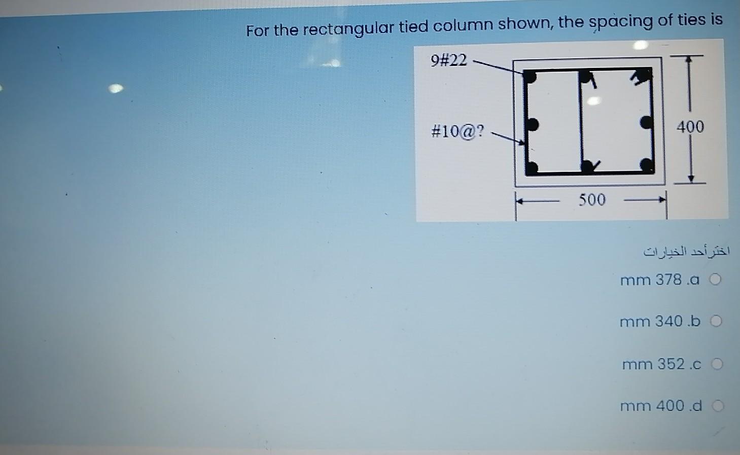 Solved For the rectangular tied column shown, the spacing of | Chegg.com