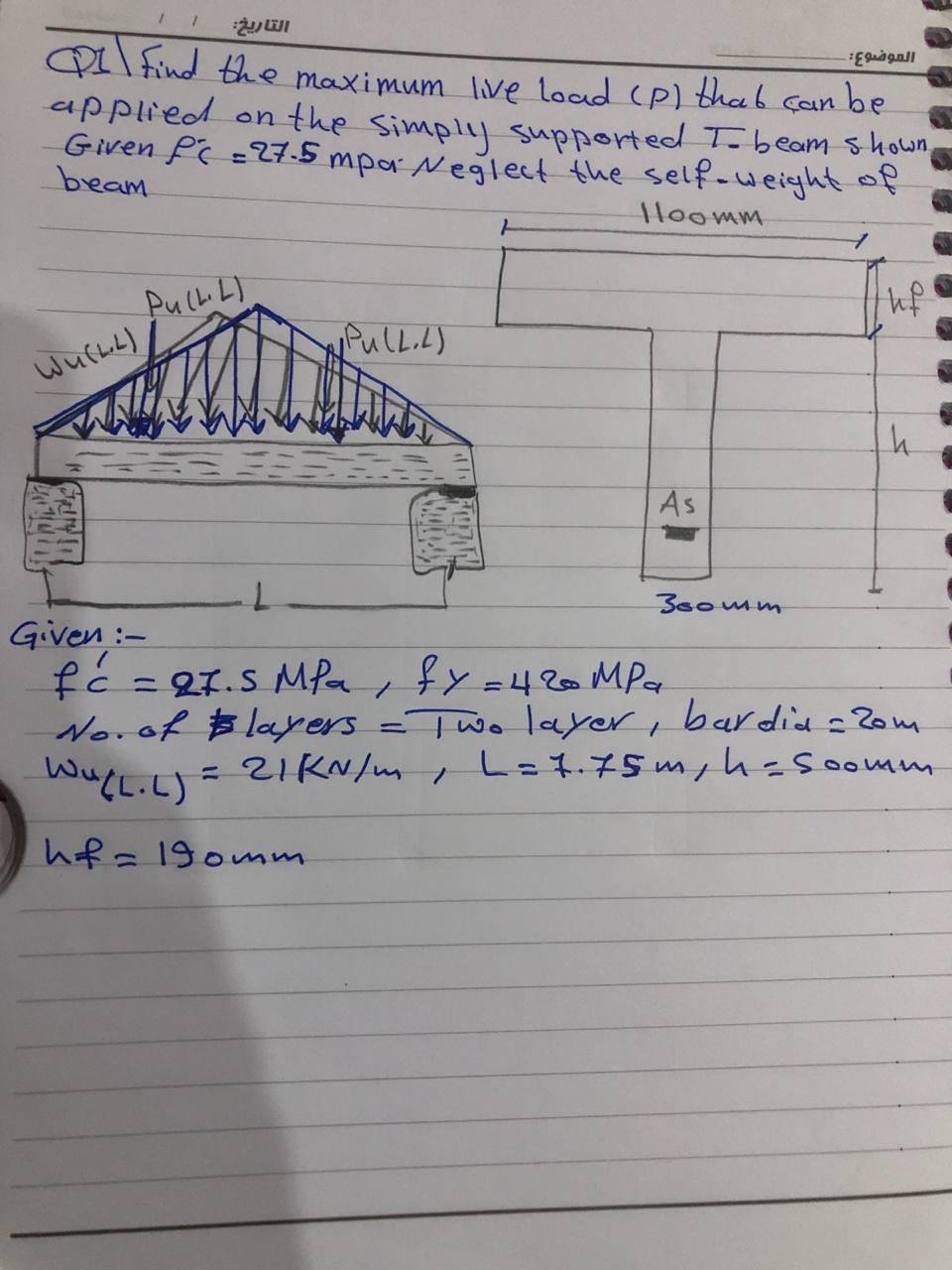 Solved التاريخ: الموضوع: Pll find the maximum live load cp) | Chegg.com