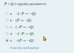 Solved P∧Q is logically equivalent to a. ¬(−P⇒¬Q) b. (P⇒¬Q) | Chegg.com