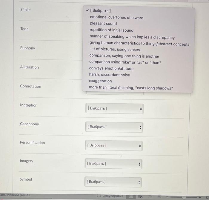 Simile Tone Euphony Alliteration Connotation Metaphor | Chegg.com