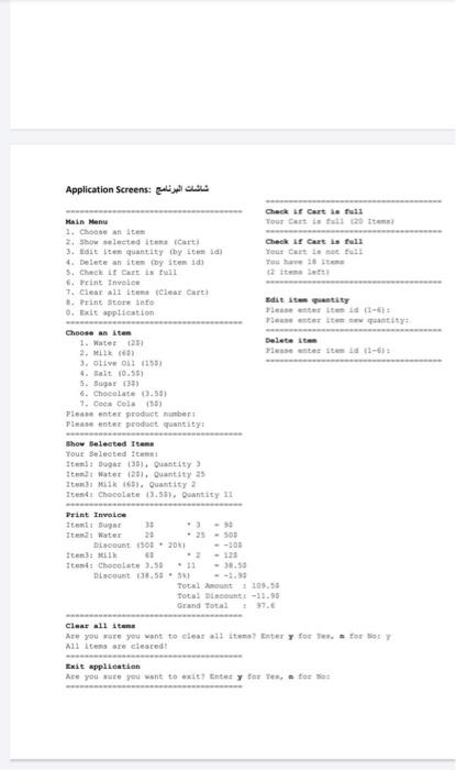 Write a Java program that represents a Super Market | Chegg.com