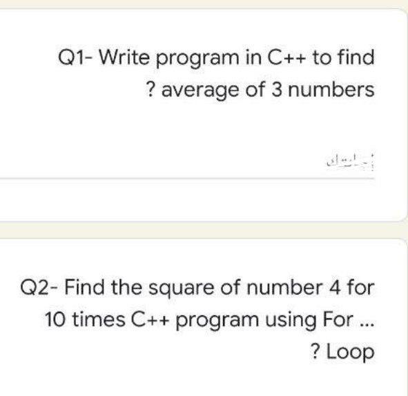 Solved Q1 Write Program In C To Find Average Of 3 3345