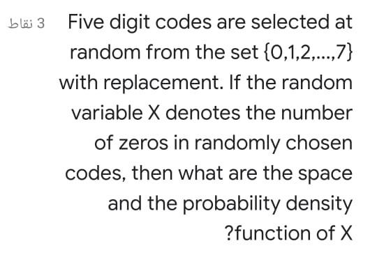 Solved 3 نقاط Five digit codes are selected at random from | Chegg.com