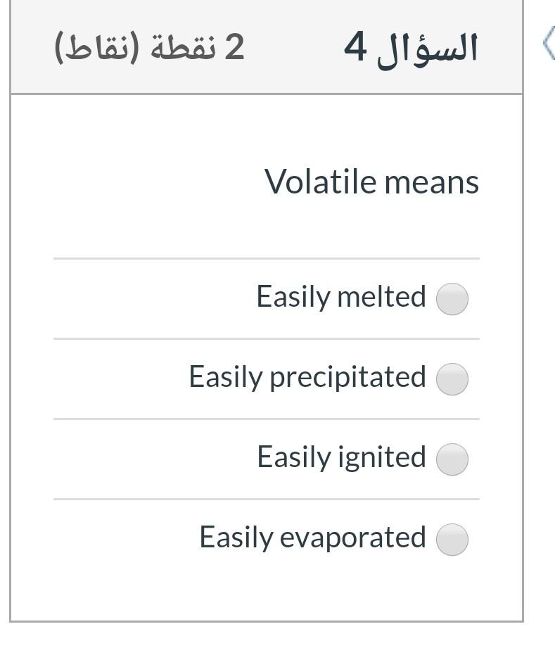 Solved 2 نقطة (نقاط) السؤال 4 Volatile means Easily melted | Chegg.com