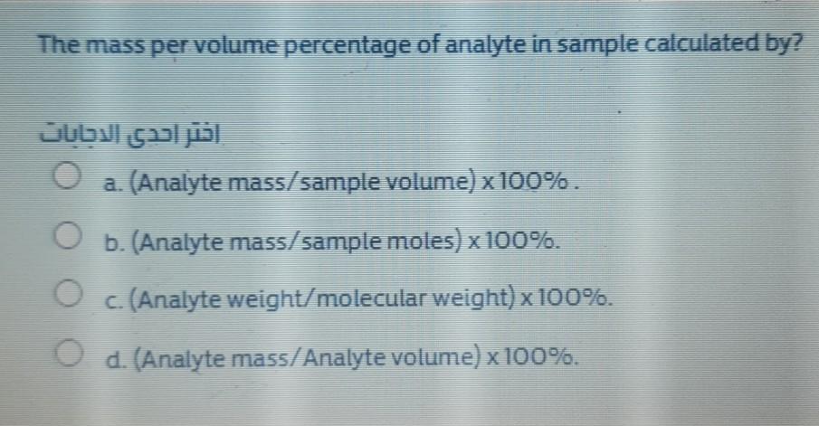 Solved The mass per volume percentage of analyte in sample | Chegg.com