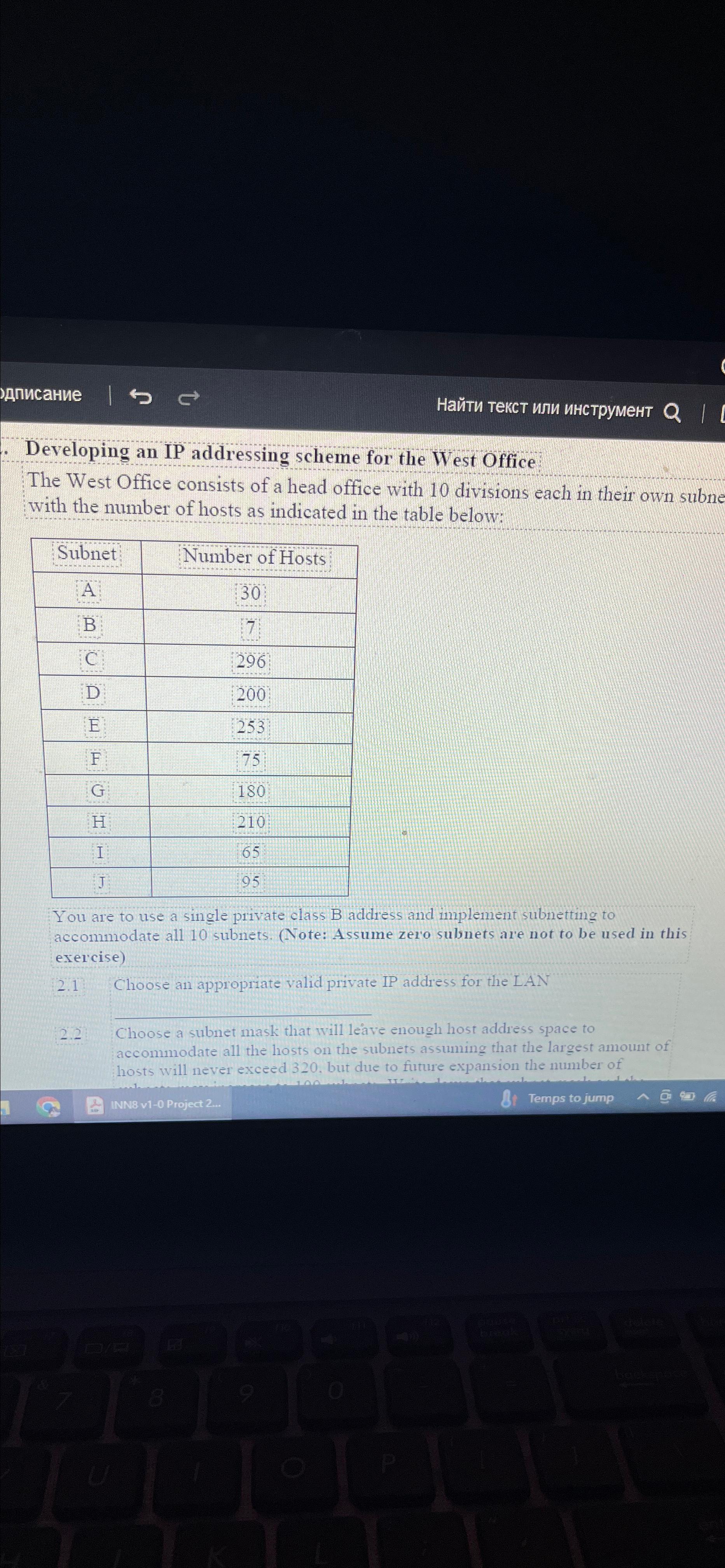Solved Developing an IP addressing scheme for the West | Chegg.com