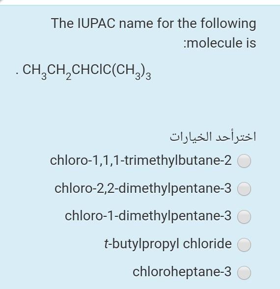 Solved The IUPAC name for the following molecule is CH, CH, | Chegg.com