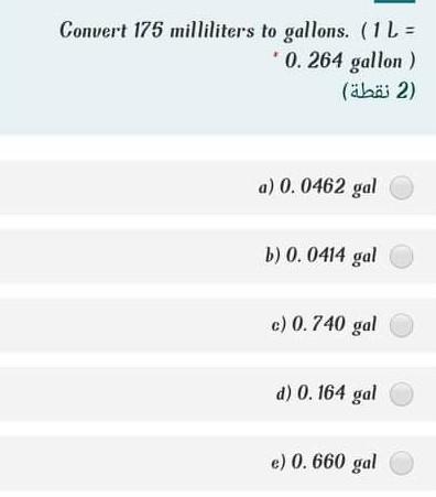 Solved Convert 175 milliliters to gallons. (11 = 0.264 | Chegg.com