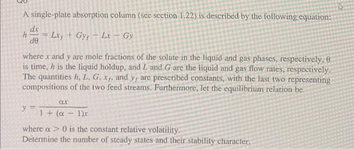 Solved A single-plate absorption column (see section 1.22) | Chegg.com
