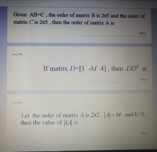 Solved Given AB-C, the order of matrix Bis 2x5 and the order | Chegg.com