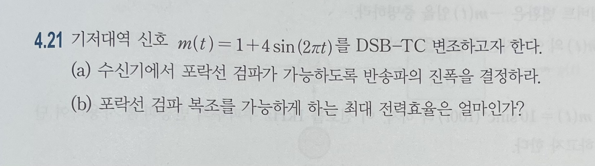 Solved 4.21 ﻿We want to perform DSB-TC modulation on the | Chegg.com