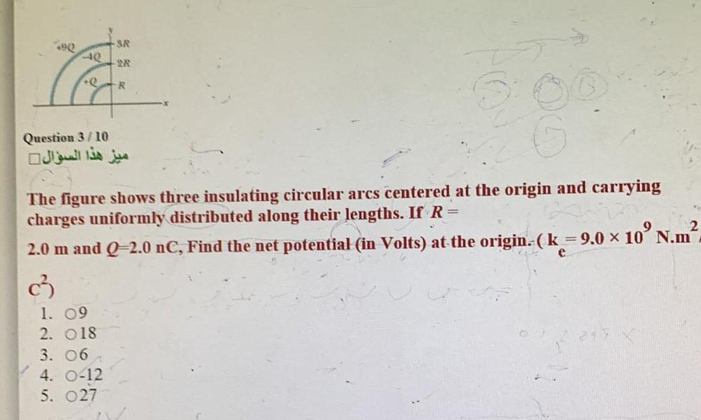 Solved The figure shows three insulating circular arcs | Chegg.com