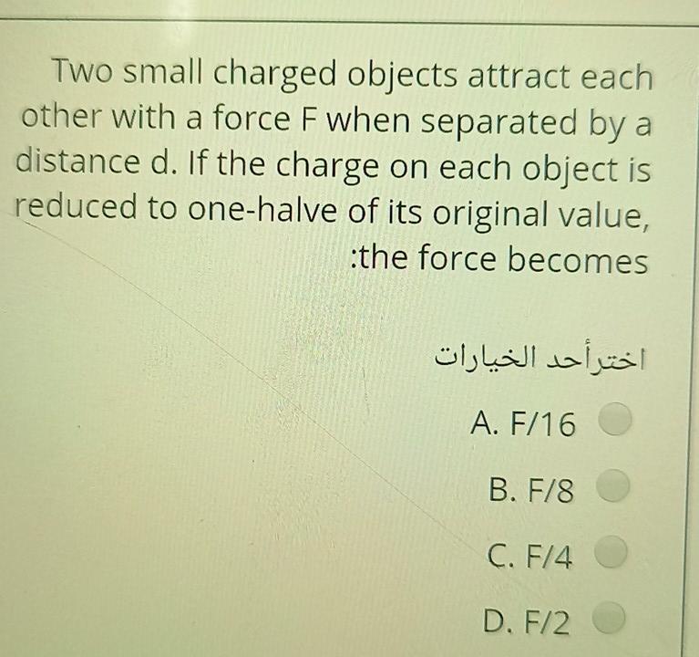 Solved Two small charged objects attract each other with a | Chegg.com