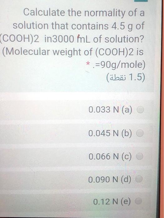 Solved Calculate the normality of a solution that contains | Chegg.com