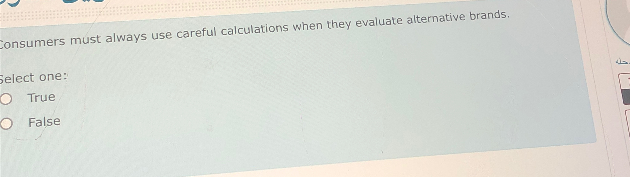 Solved Consumers must always use careful calculations when | Chegg.com