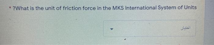 Solved ?What is the unit of friction force in the MKS | Chegg.com