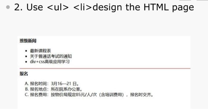 i need to isr and design the html page and | Chegg.com