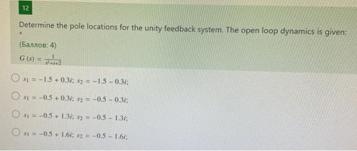 Solved 12 Determine the pole locations for the unity | Chegg.com