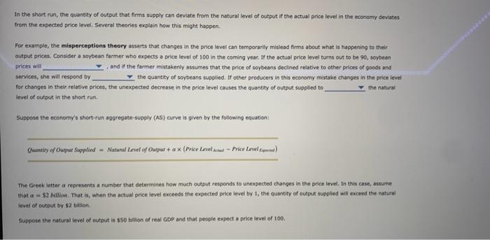 Solved In the short run, the quantity of output that firmis | Chegg.com