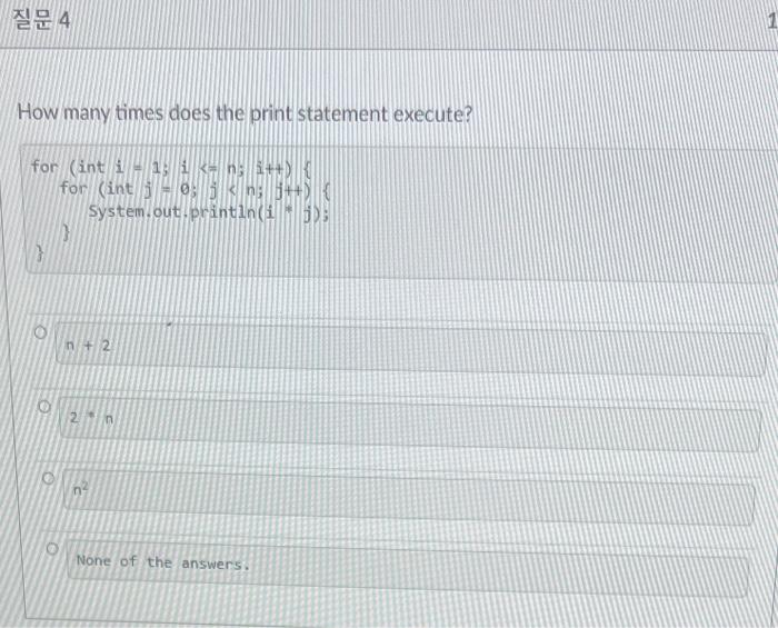 Solved How many times does the print statement execute? for | Chegg.com