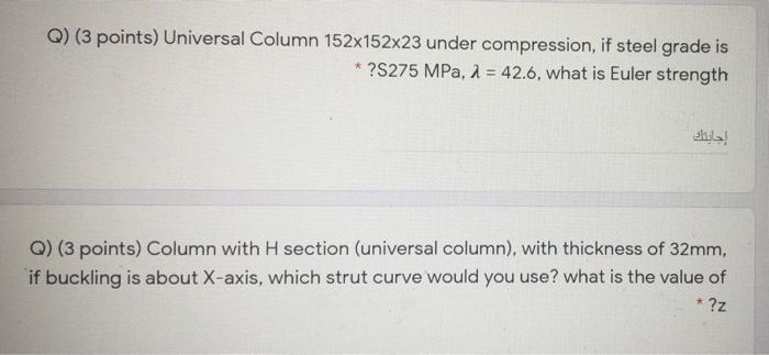 Solved Q) (3 points) Universal Column 152x152x23 under | Chegg.com