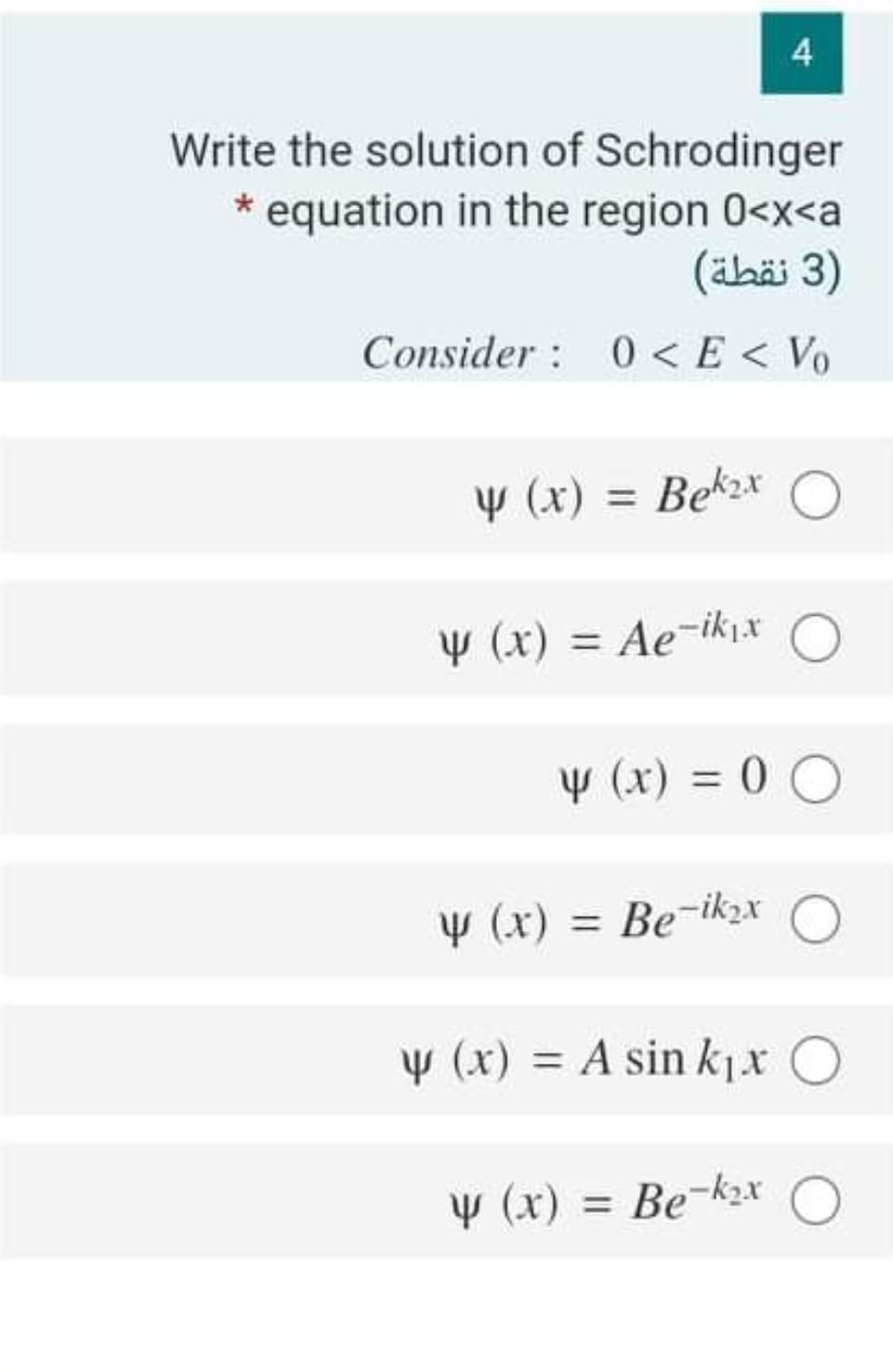 Solved 4 Write the solution of Schrodinger * equation in the | Chegg.com
