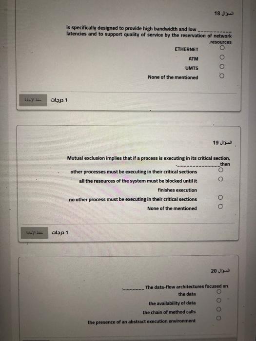 Solved السؤال 11 The task of dividing messages into packets | Chegg.com