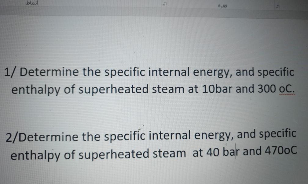 Solved أنماط وقرة 1/ Determine the specific internal energy, | Chegg.com