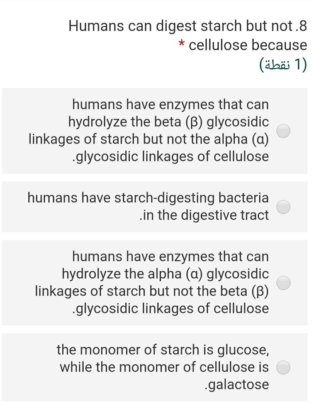 Solved Humans can digest starch but not.8 * cellulose | Chegg.com